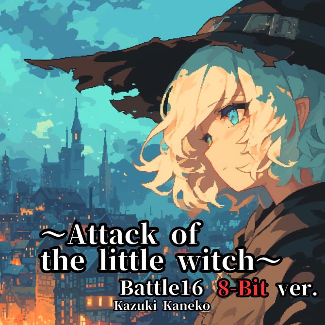 【8-Bit】Battle16「Attack of the little witch ～幼き魔女が魔力を解放するとき～」 | フリーBGM ...